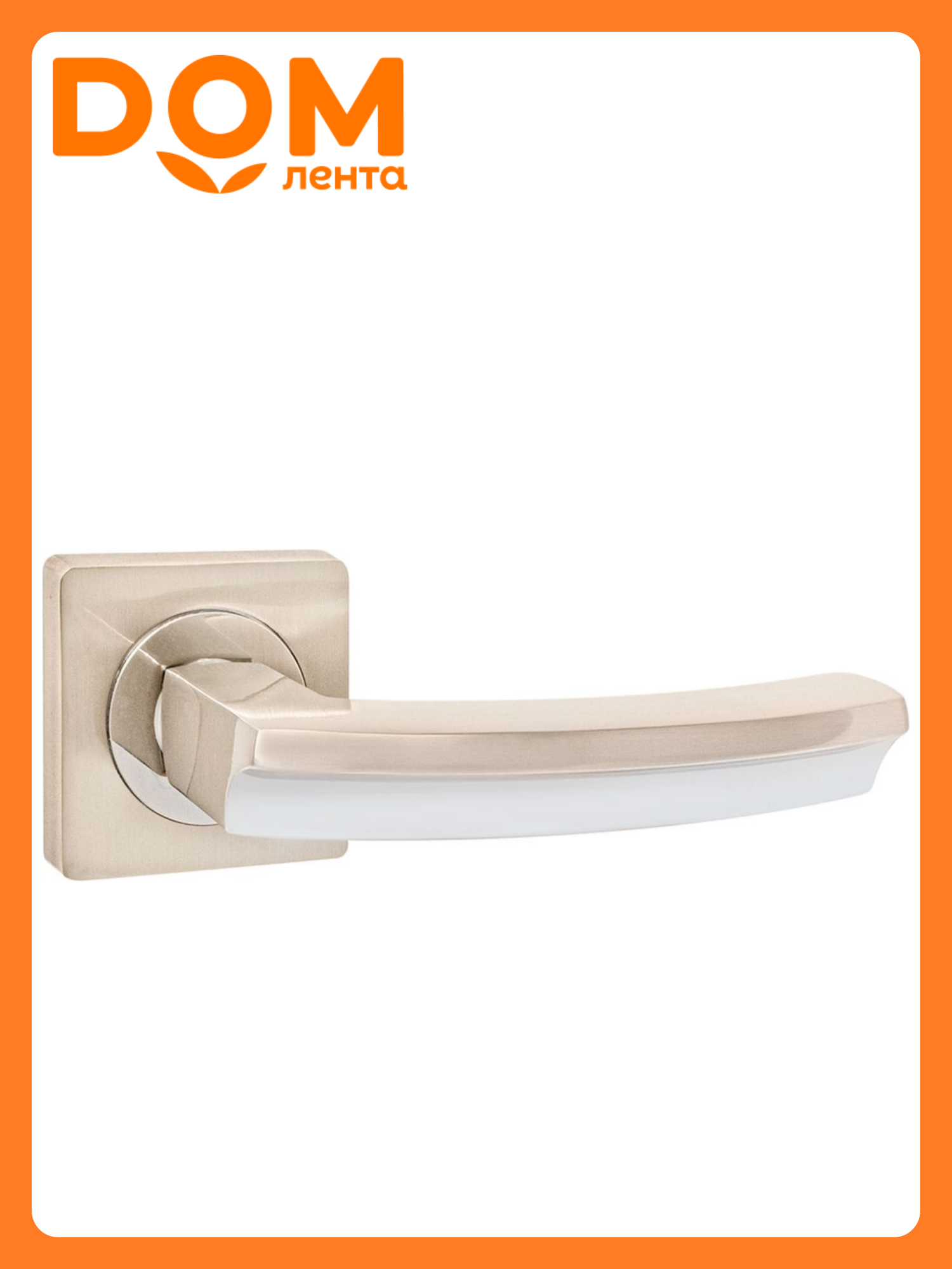 Ручка раздельная AJAX SIGMA JK SN/CP-3 матовый никель/хром 105мм