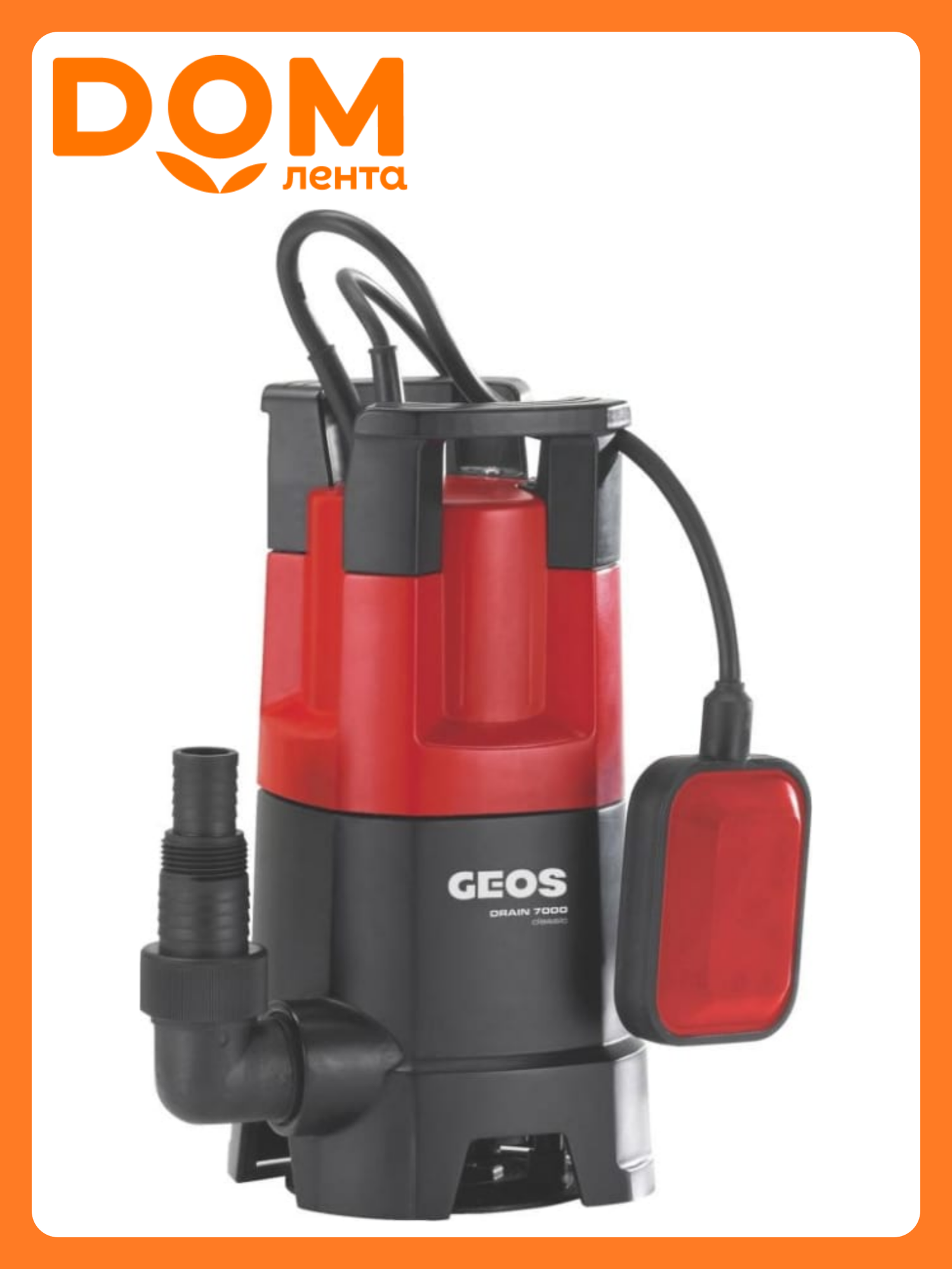 Насос дренажный AL-KO GEOS DRAIN, погружной, мощность 350Вт, напор 6м