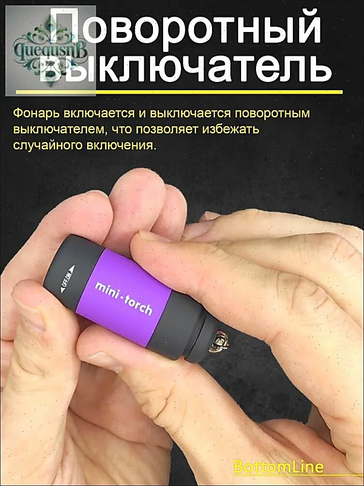 Фонарь ручной — фото 1