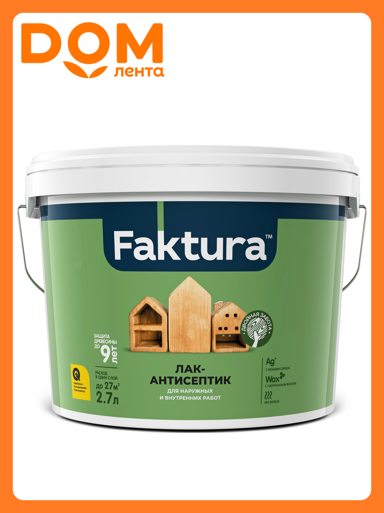 Лак-антисептик Faktura, матовый, бесцветный, для дерева, 2,7л