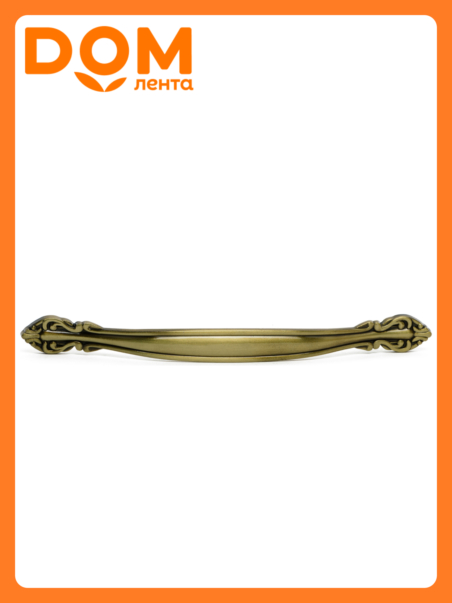 Ручка-скоба KERRON RS-011-128 BA, для мебели, бронза, глянцевая, 128мм