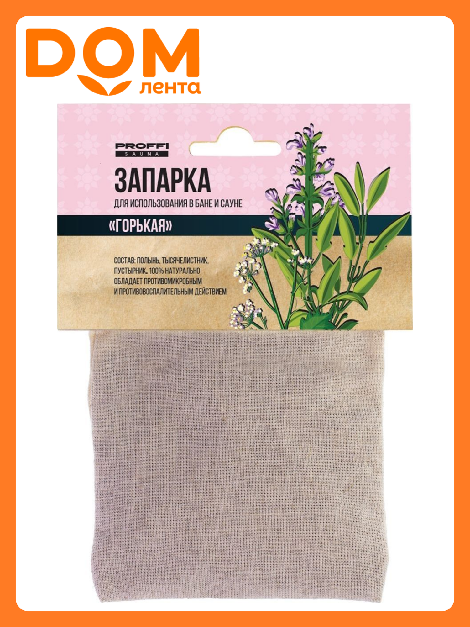 Запарка Горькая PROFFI SAUNA для бани и сауны