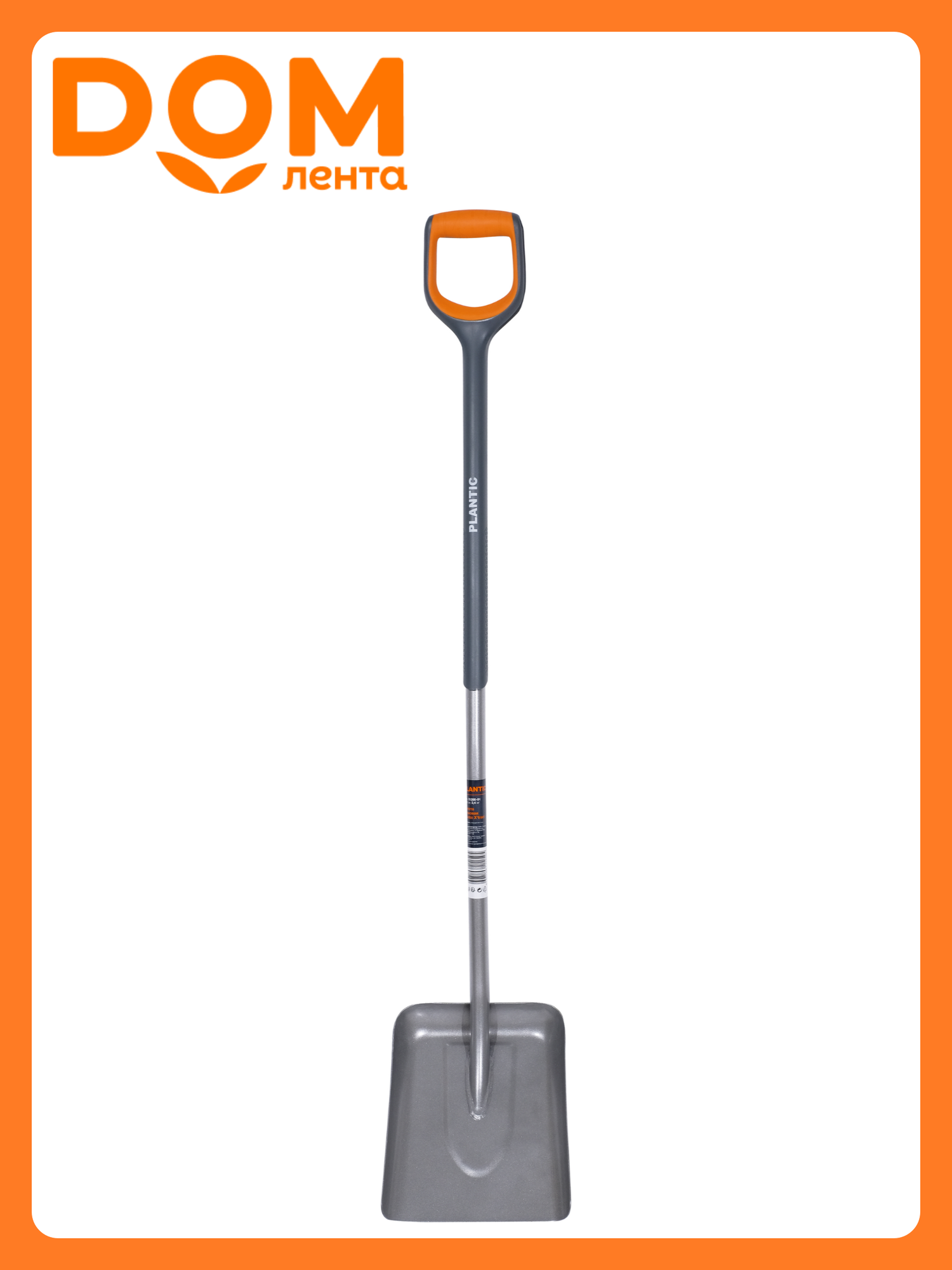 Лопата совковая Plantic X'tract 129,5 х 23,5 см 21200-01