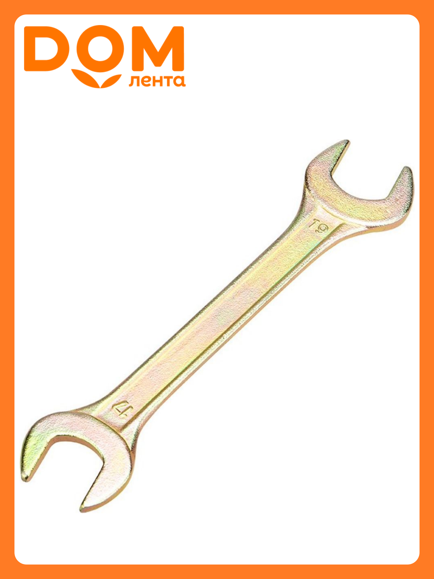 Ключ рожковый REXANT, углеродистая сталь, желтый цинк, 17x19 мм