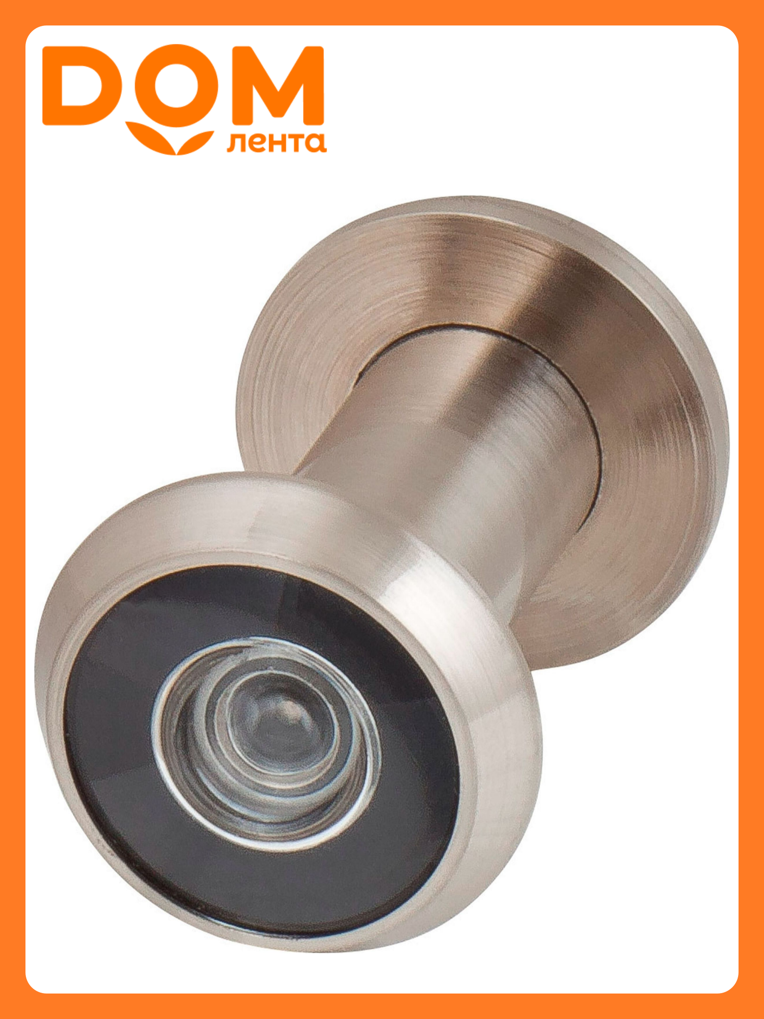 Глазок дверной Armadillo, стандартный, латунь, никель, 35-60мм