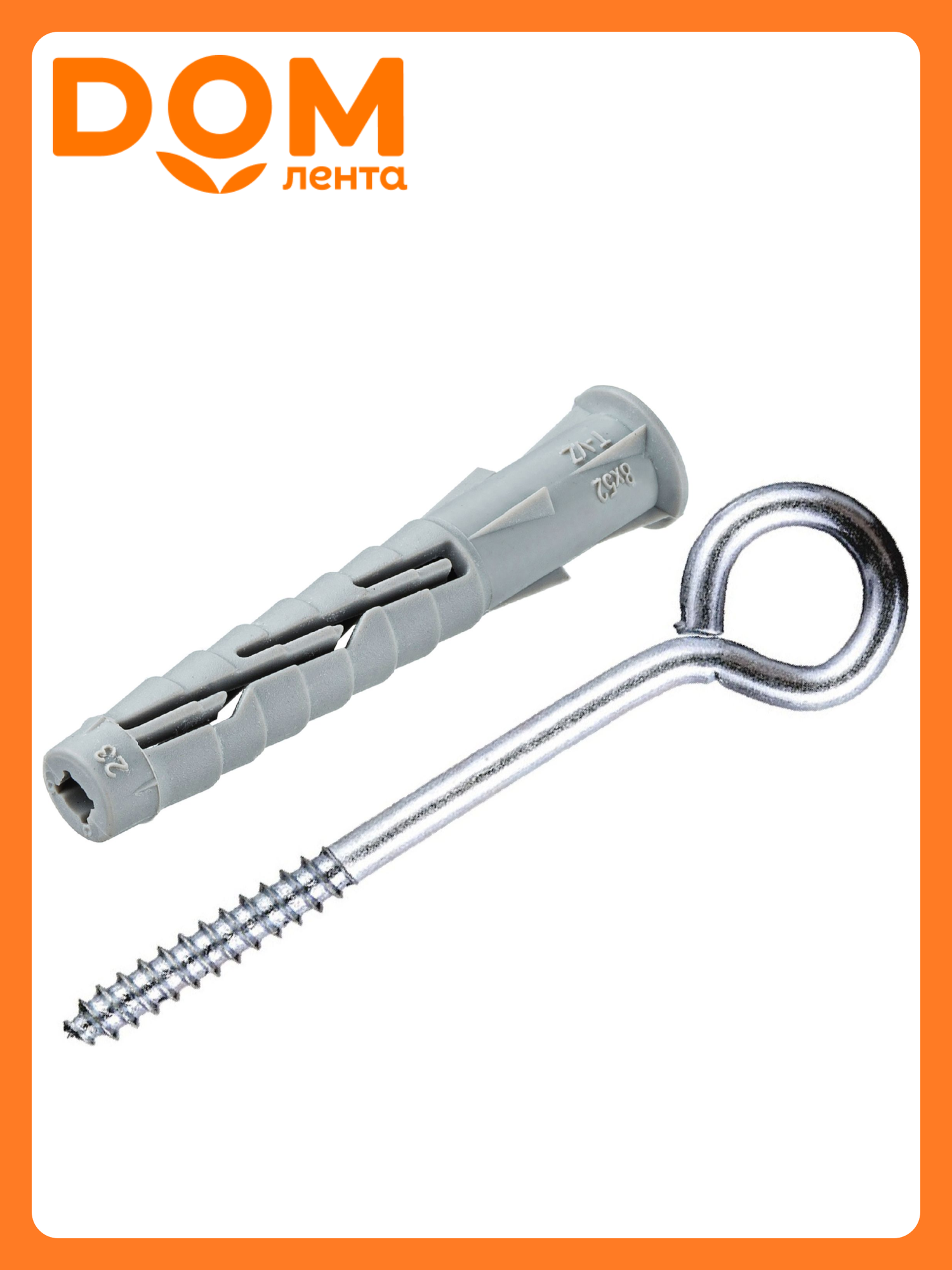 Дюбель универсальный Tecfi VZ нейлон 8x52 мм с шурупом-кольцо 4 шт