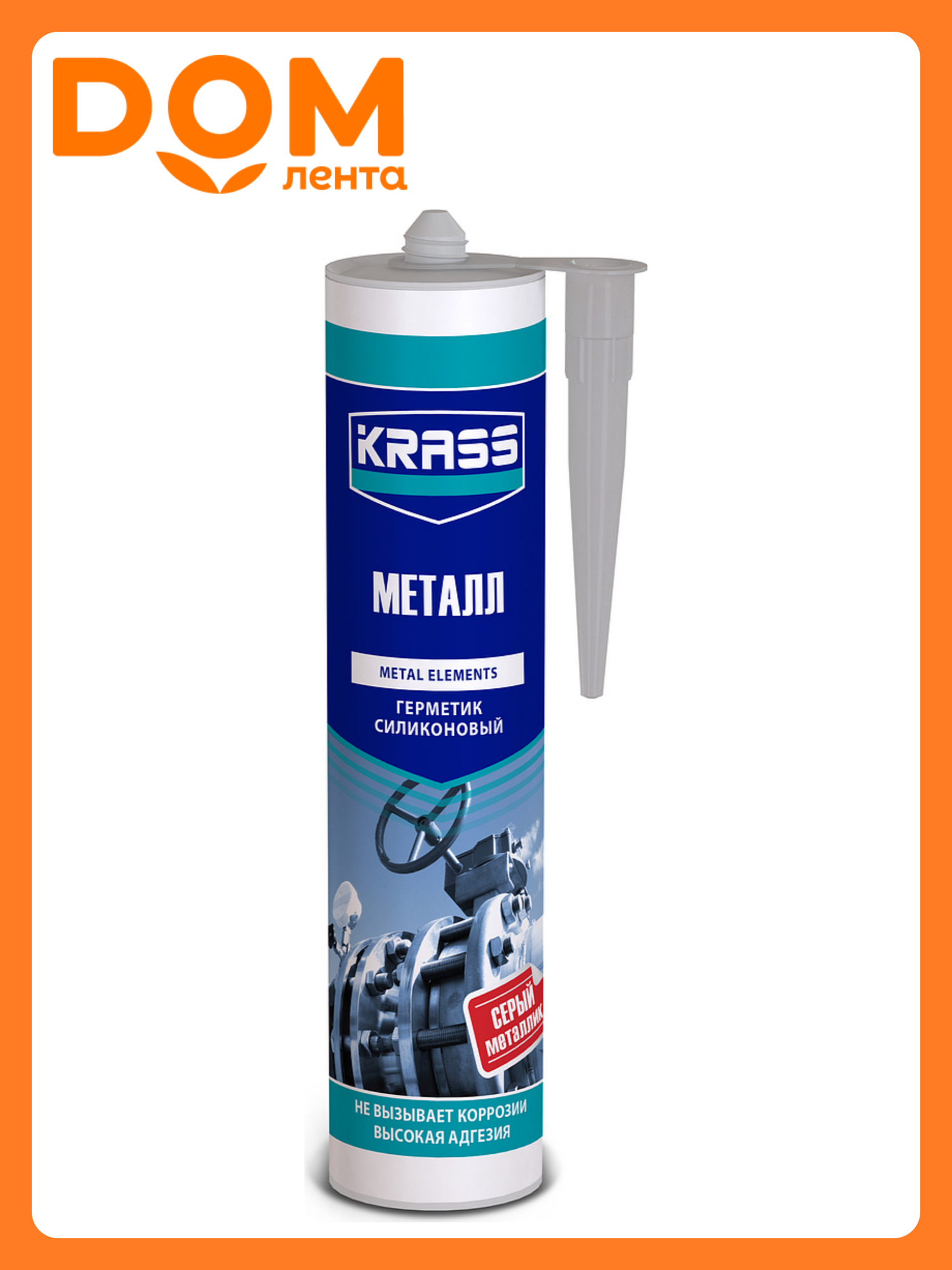 Герметик для металла KRASS Серый металлик 300мл ЛС