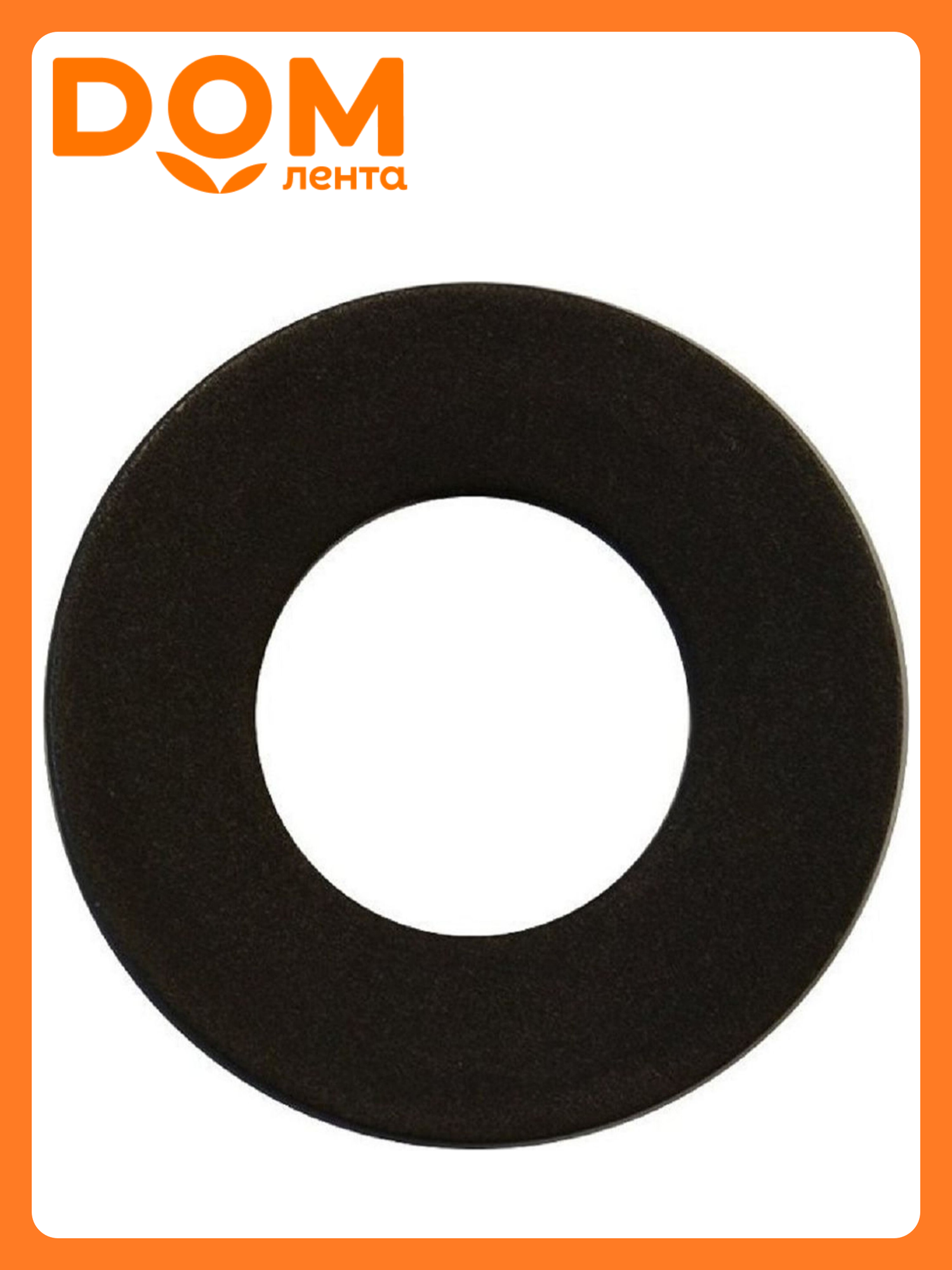 Прокладка уплотнительная MasterProf резина 39 мм 2 шт