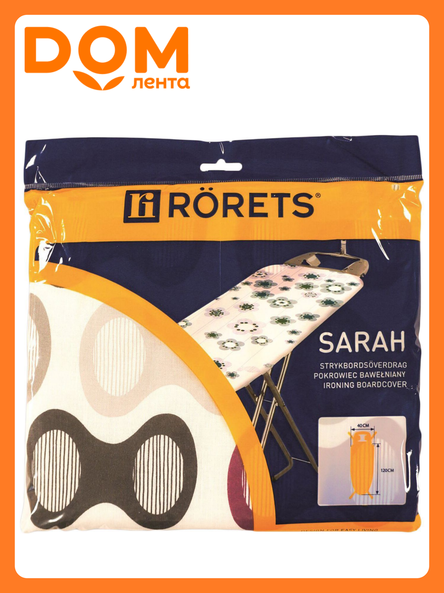 Чехол для гладильной доски Rorets "Sarah", хлопок, поролон, разноцветный, 120x40 см