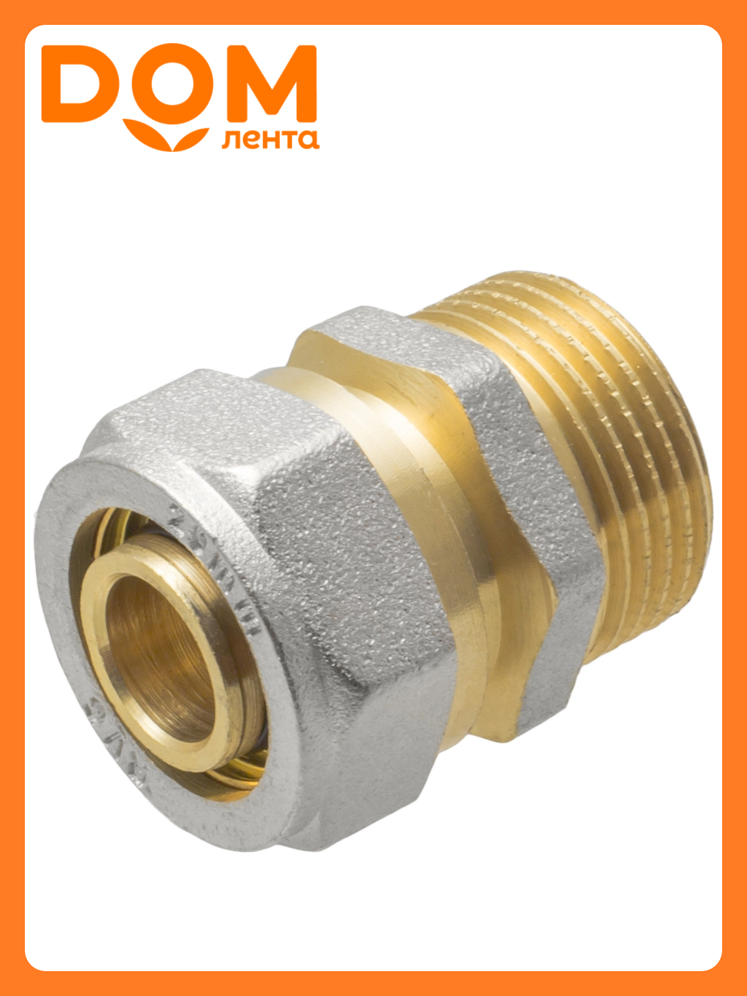 Соединитель Rvc, 20х3/4", муфта, латунь, никелированный, 1 шт