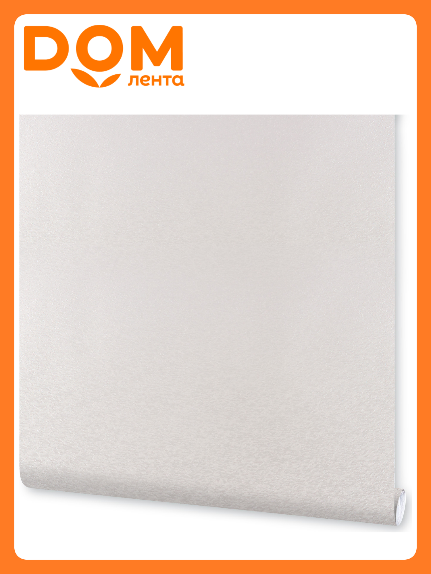 Обои вспененный винил под покраску антивандальные белые 1,06х25 м аф 4-12-005