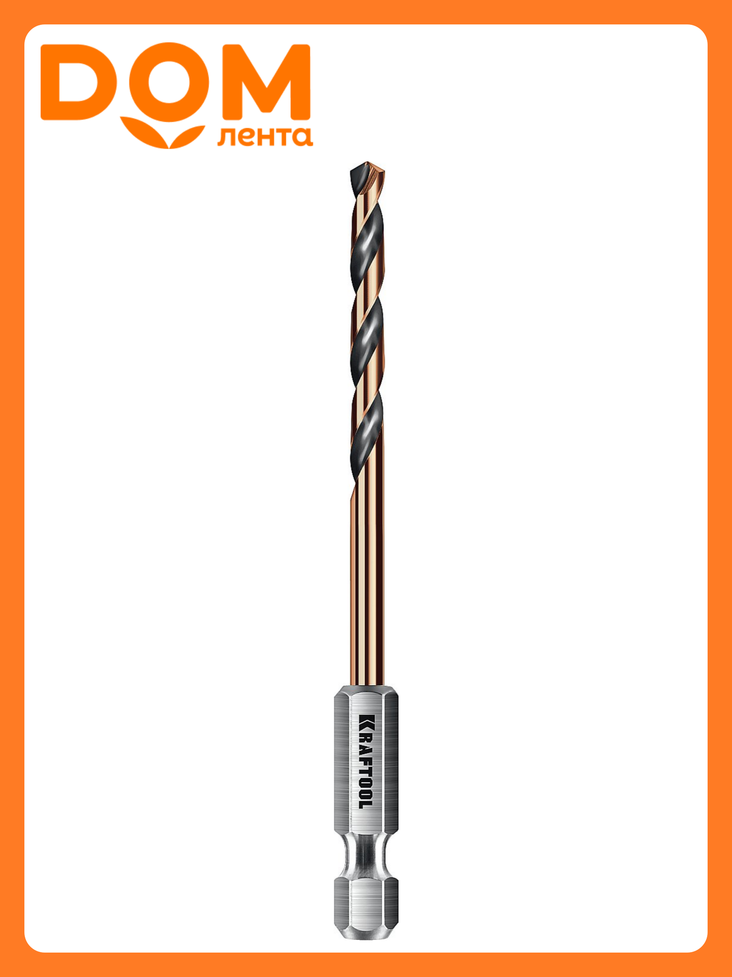 Сверло по металлу KRAFTOOL 29652-3.2