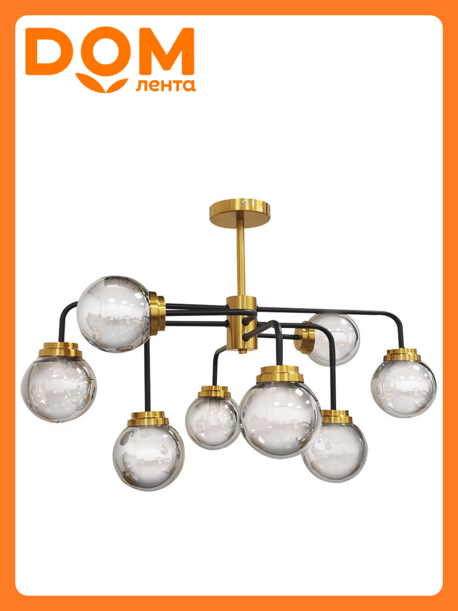 Люстра Leek LE CH ARTGLASS, E14x8, галогенные лампы, современный дизайн, черная