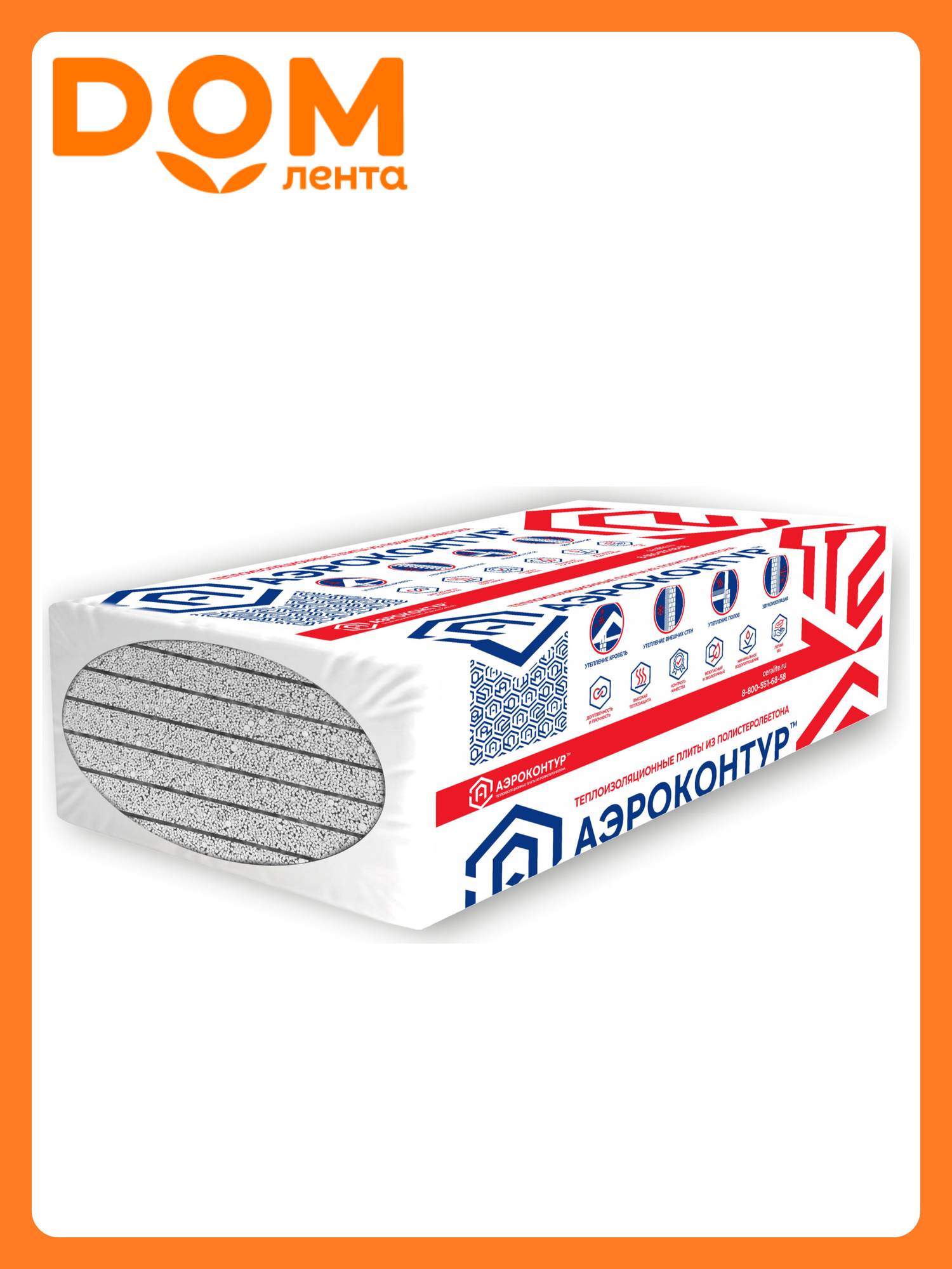 Теплоизоляционная плита Кералайт Аэроконтур D125 1200x600x50мм 5.04 кв. м. 7 шт в упаковке