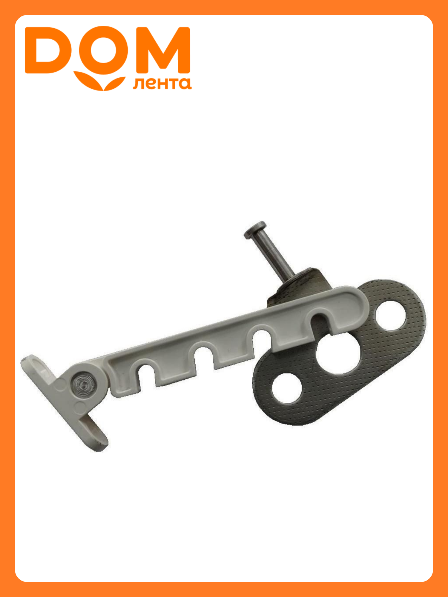 Оконный ограничитель Левша У1-5649. БЦ, 4-позиционный, белый, оцинкованный, с гребенкой