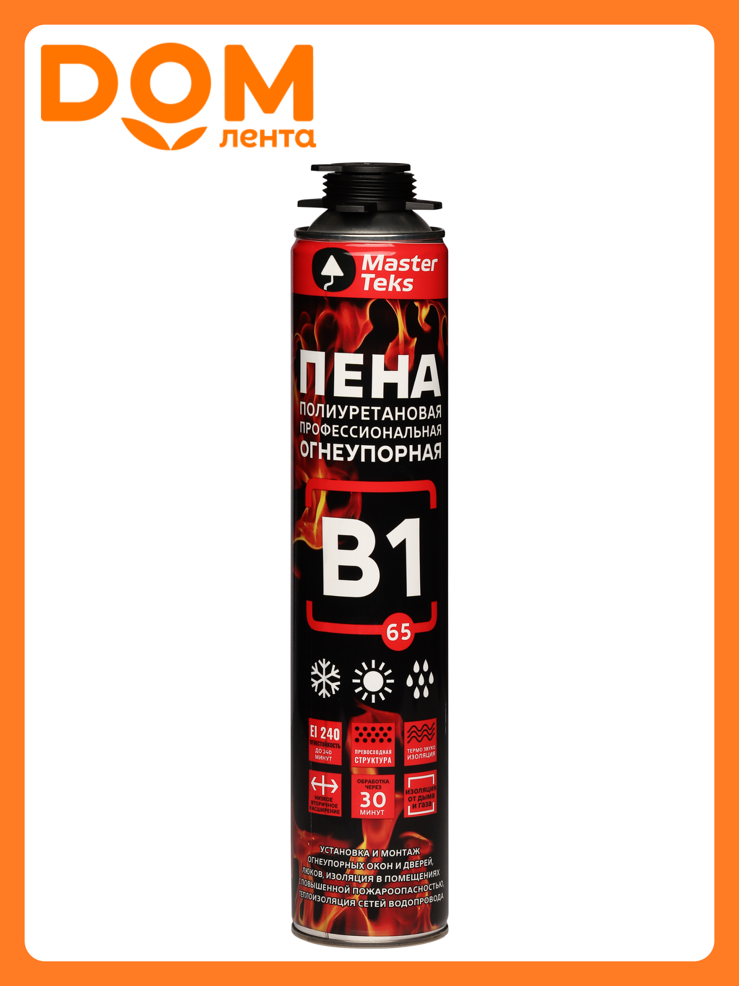 MasterTeks пена полиуретановая В1 профессиональная огнеупорная 750 мл