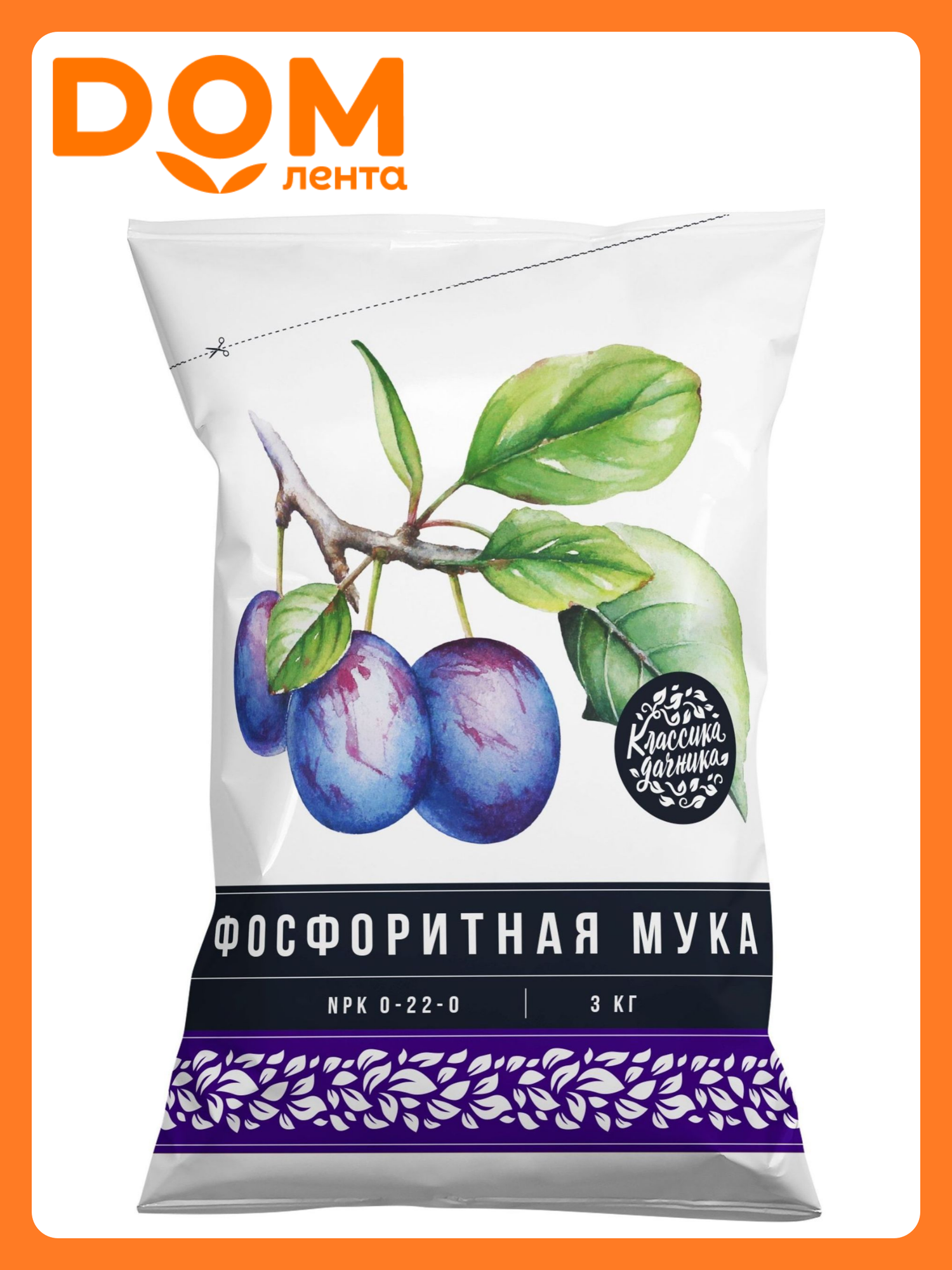 Удобрение минеральное Нов-агро Фосфоритная мука универсальное 3 кг