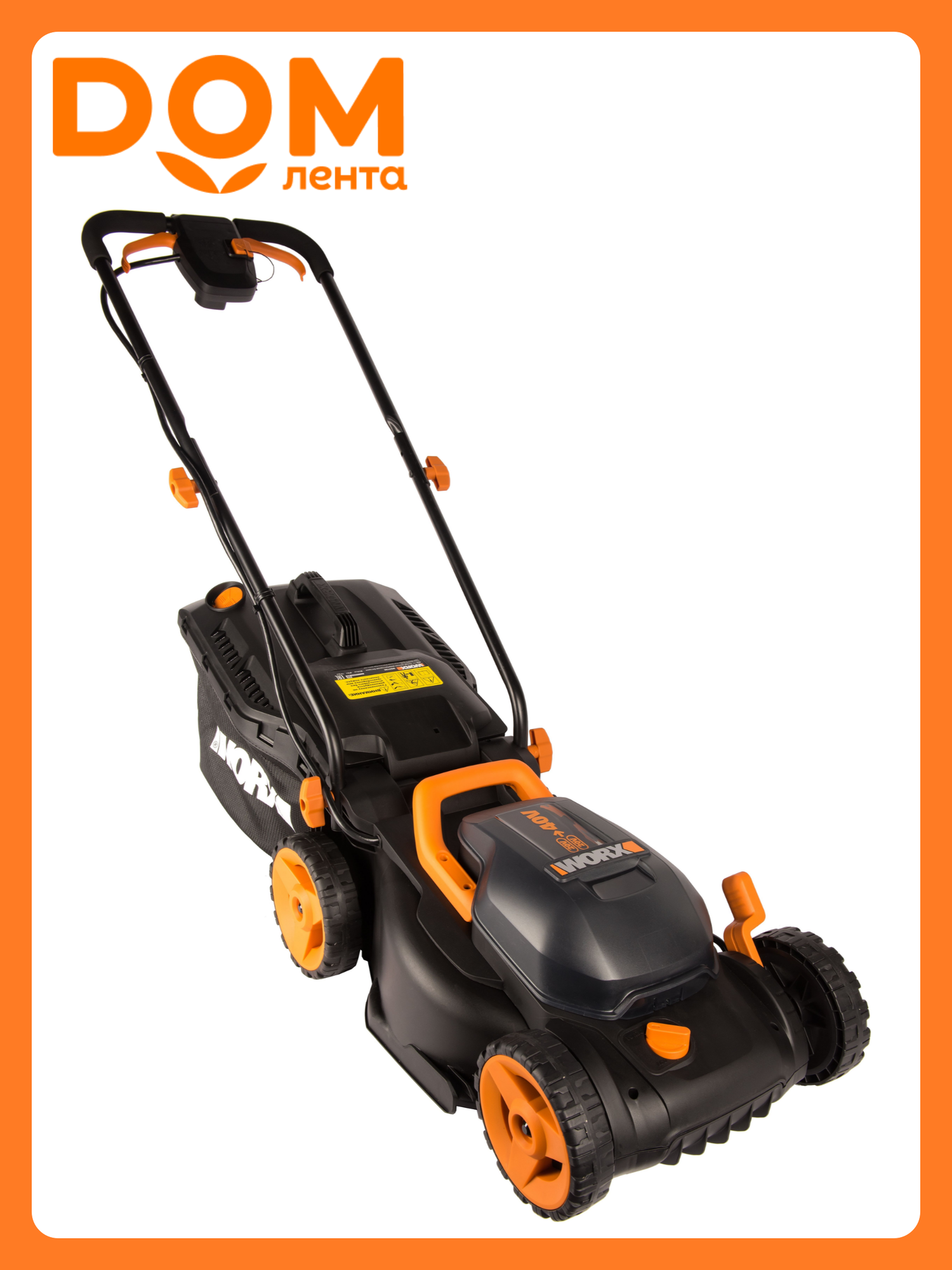 Газонокосилка аккумуляторная WORX WG779E.1 40В 2х4Ач 34 см АКБ и ЗУ входит в комплект