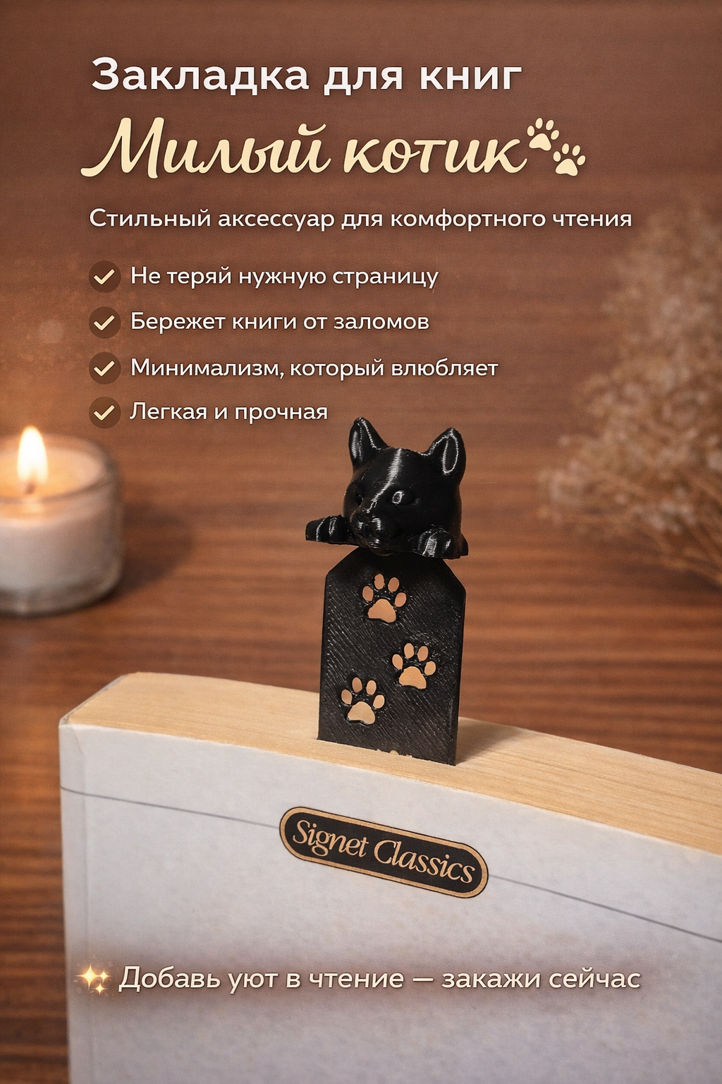 Универсальная Закладка для книг Милый котик держатель страницы, 1 штука