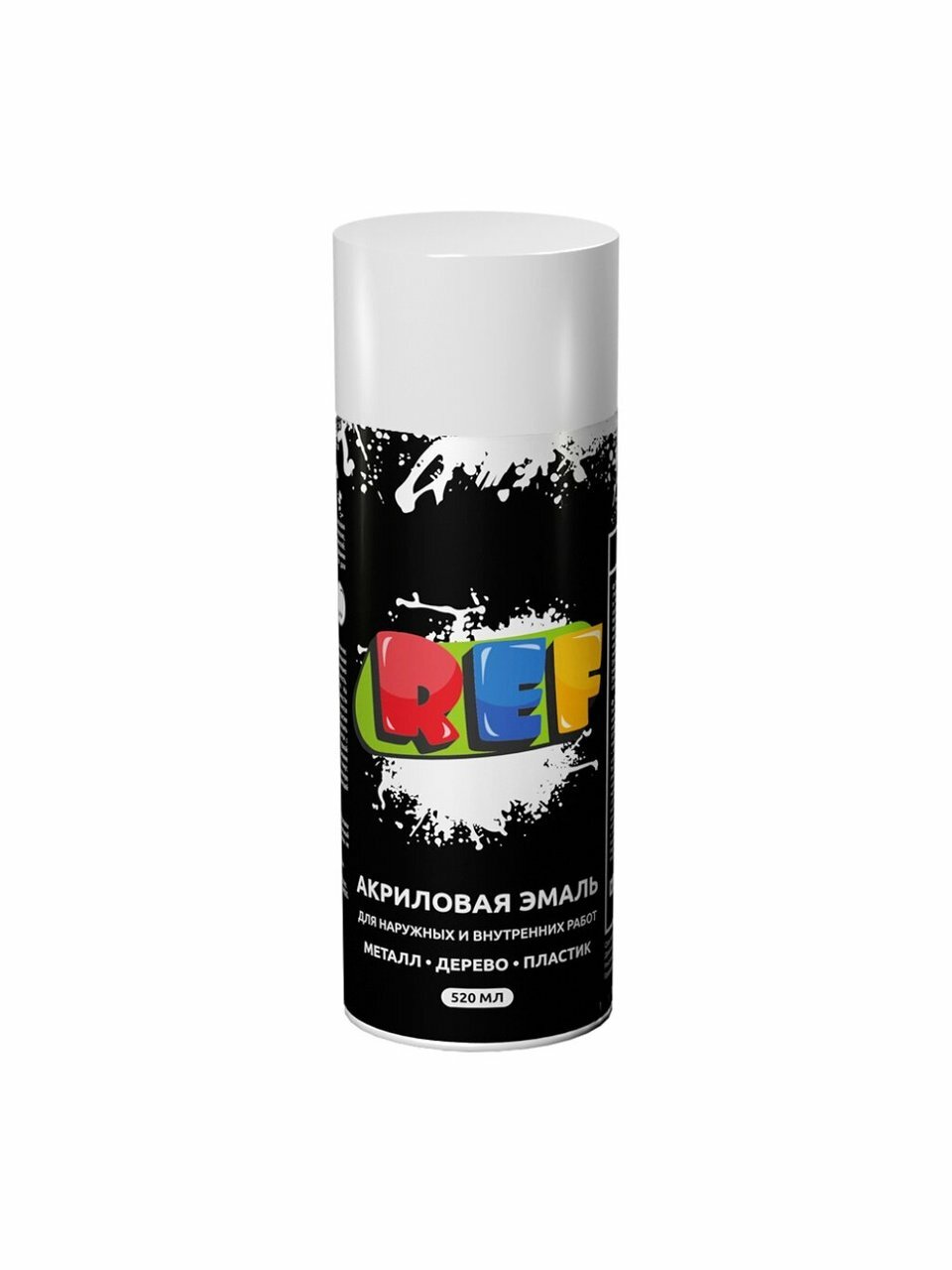 Эмаль аэрозольная REF универсальная акриловая глянцевая белая 520 мл для дерева металла пластика стекла
