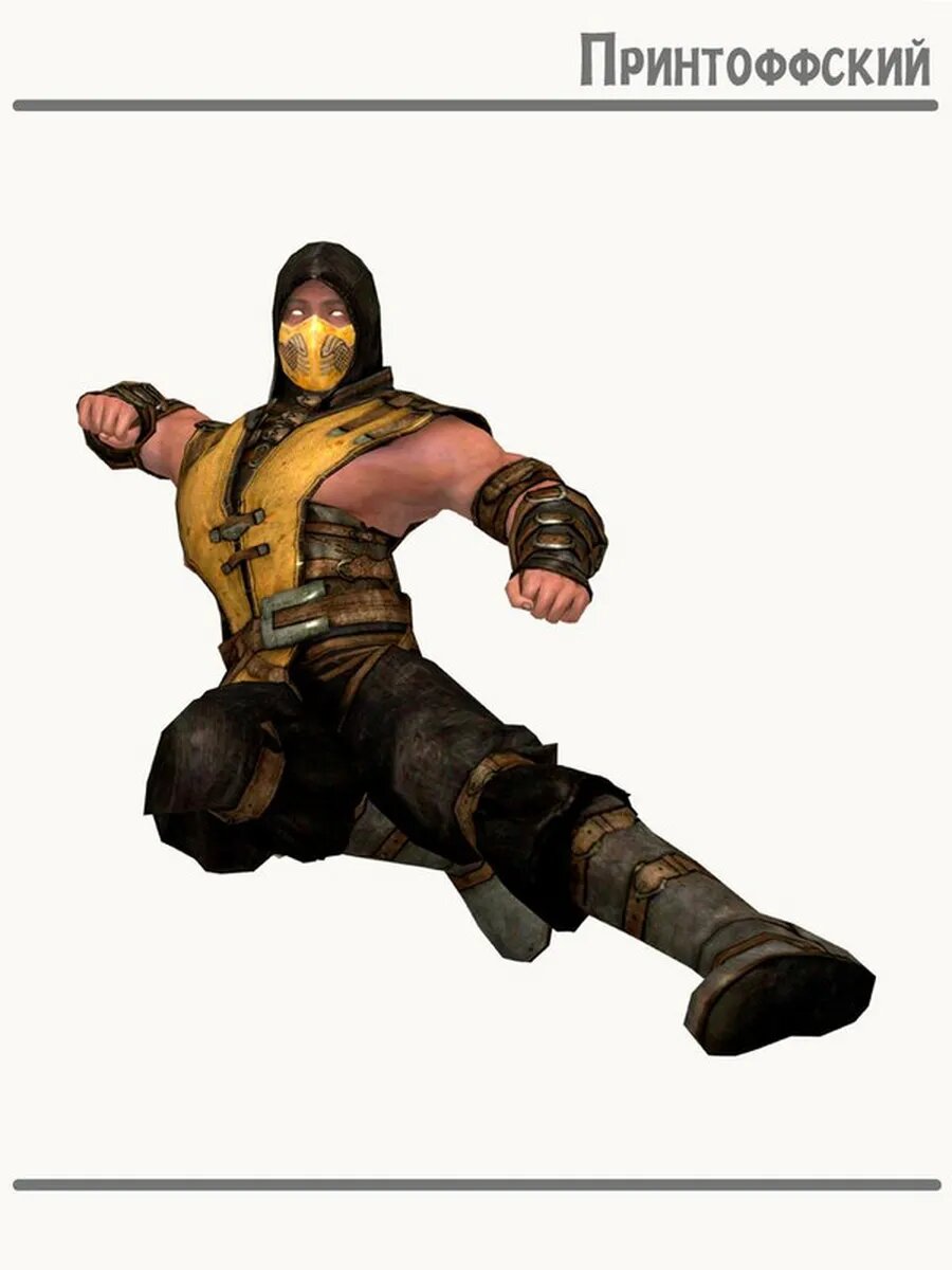 Термонаклейка для одежды и аксессуаров DTF-печать Скорпион Mortal Kombat