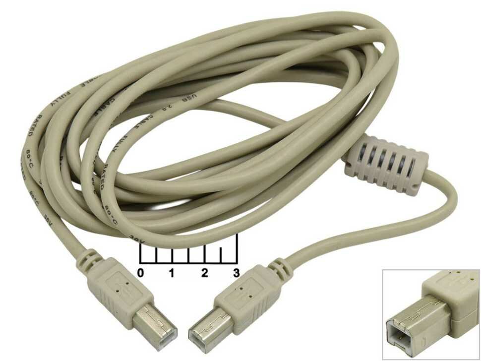 Шнур USB B-USB B 3м (фильтр) (серый)