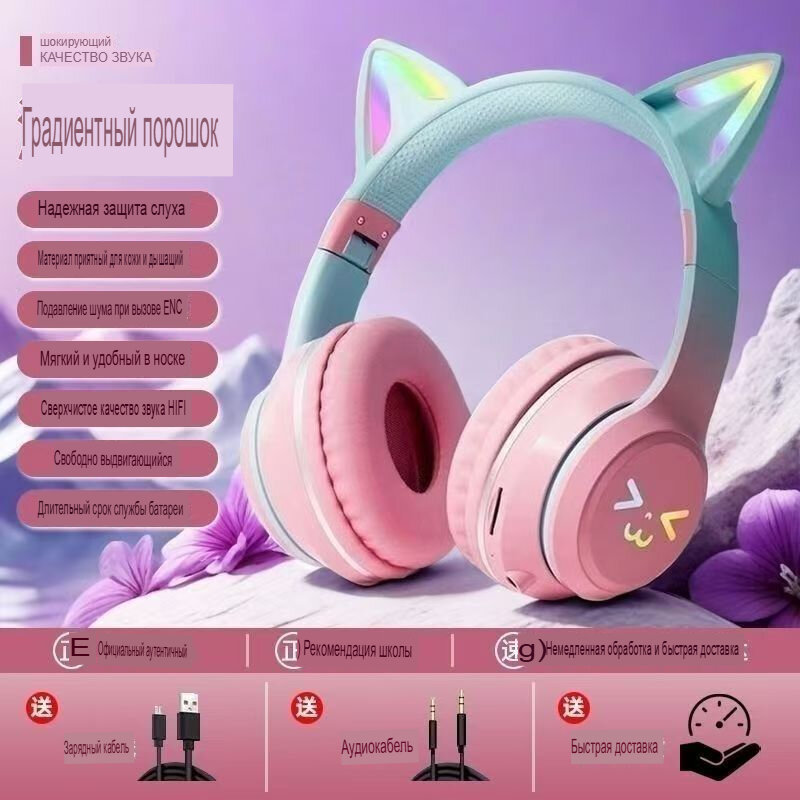 Новая беспроводная Bluetooth-гарнитура для наушников, универсальная гарнитура для мобильных телефонов, предназначенная для игр и киберспорта