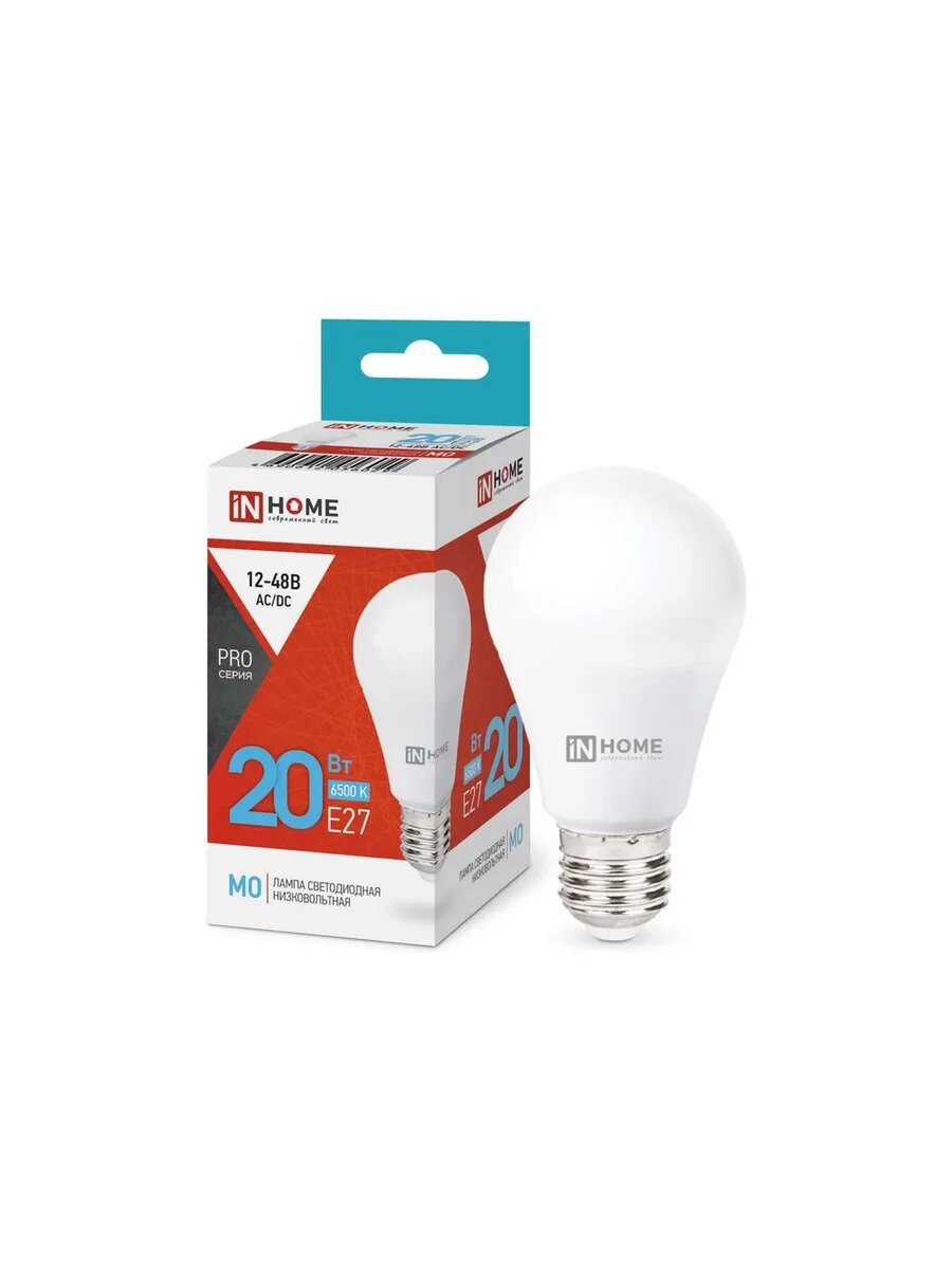 Лампа IN HOME сд низковольтная LED-MO-PRO 20Вт 12-48В Е27 6