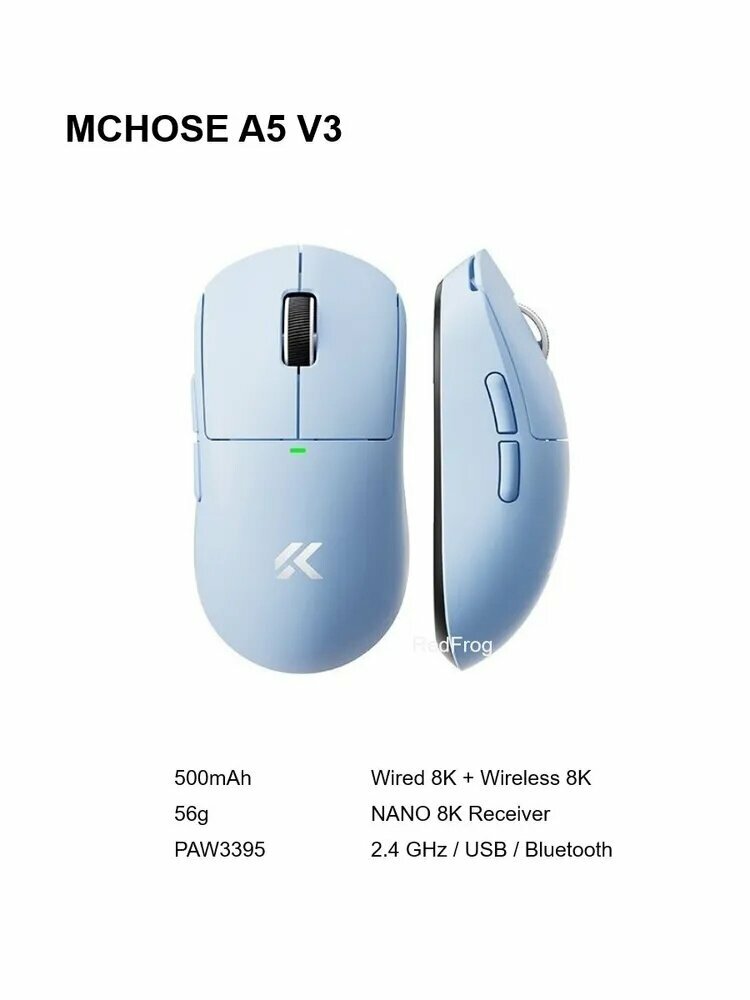 MCHOSE Мышь беспроводная A5 V3, PAW3395, Wired 8K + Wireless 8K, голубой, оливковый