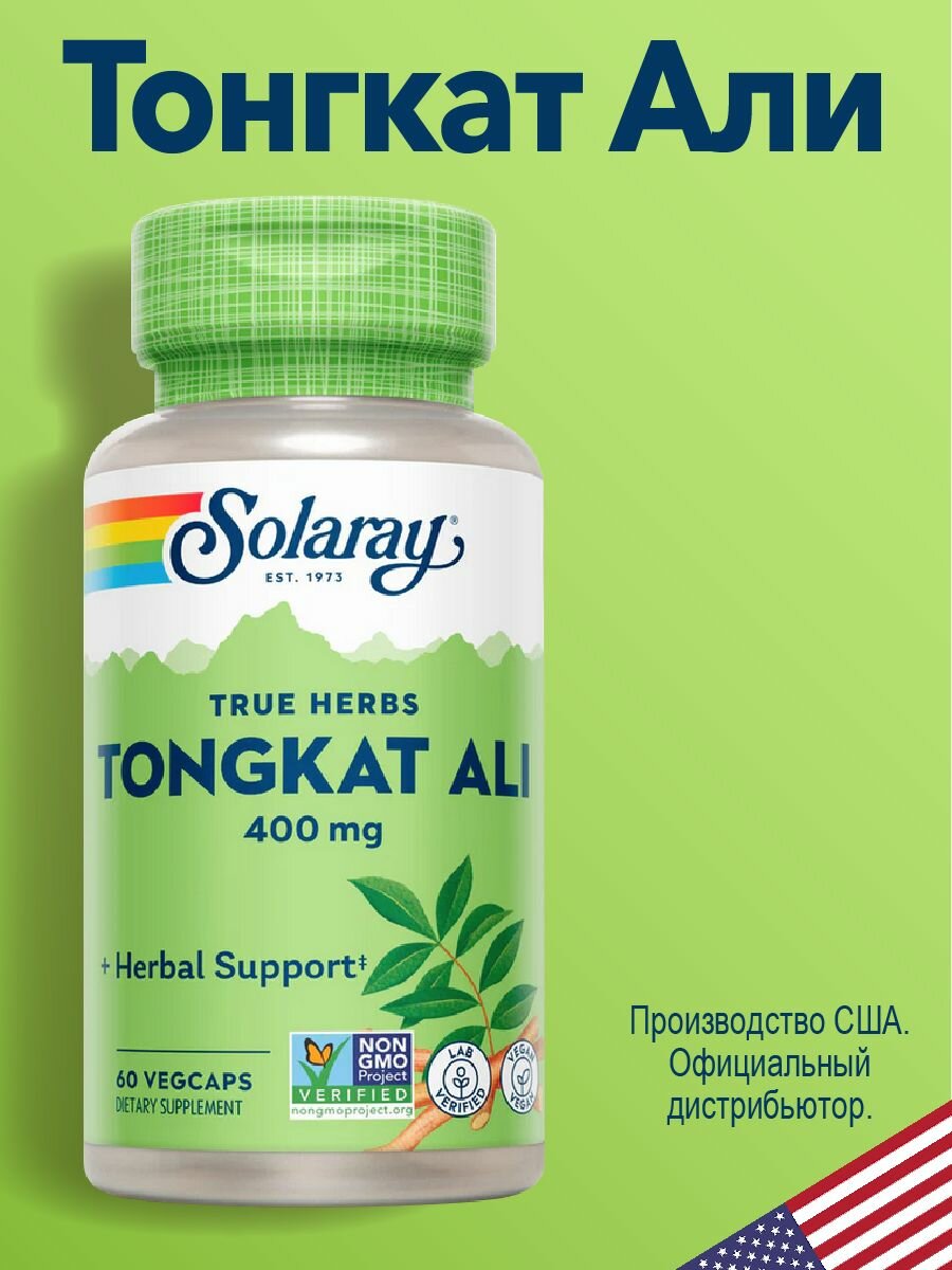 Тонгат Али (Tongkat Ali Root), экстракт эврикомы 400 мг, 60