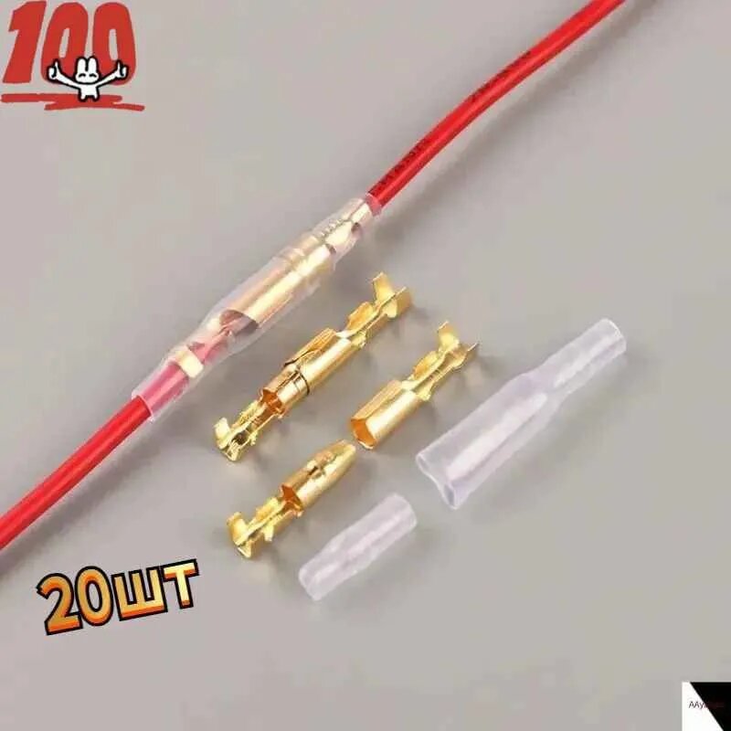 Клемма соединительная для проводов 20 шт