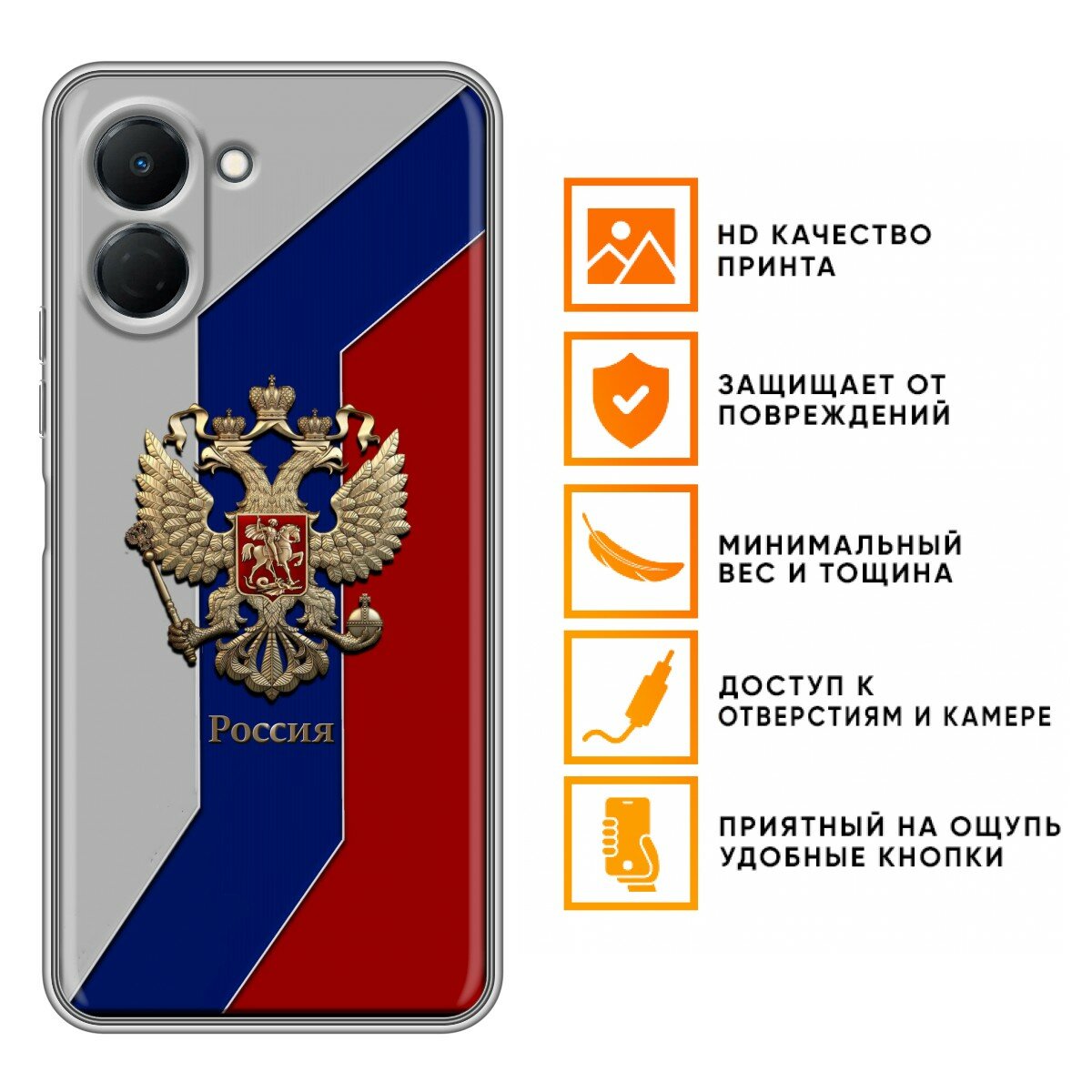Чехол для Tecno Spark Go 3 — фото 1