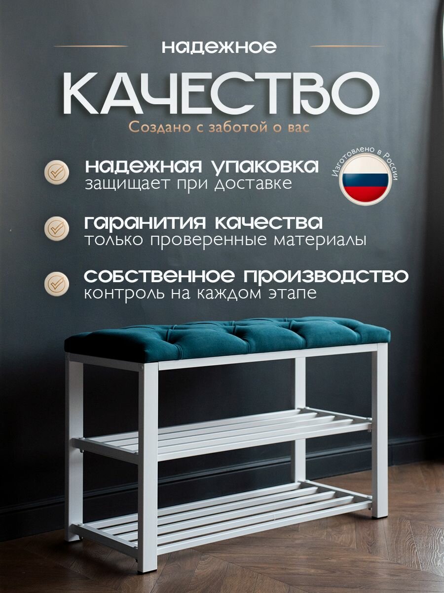 Обувница для прихожей — фото 1