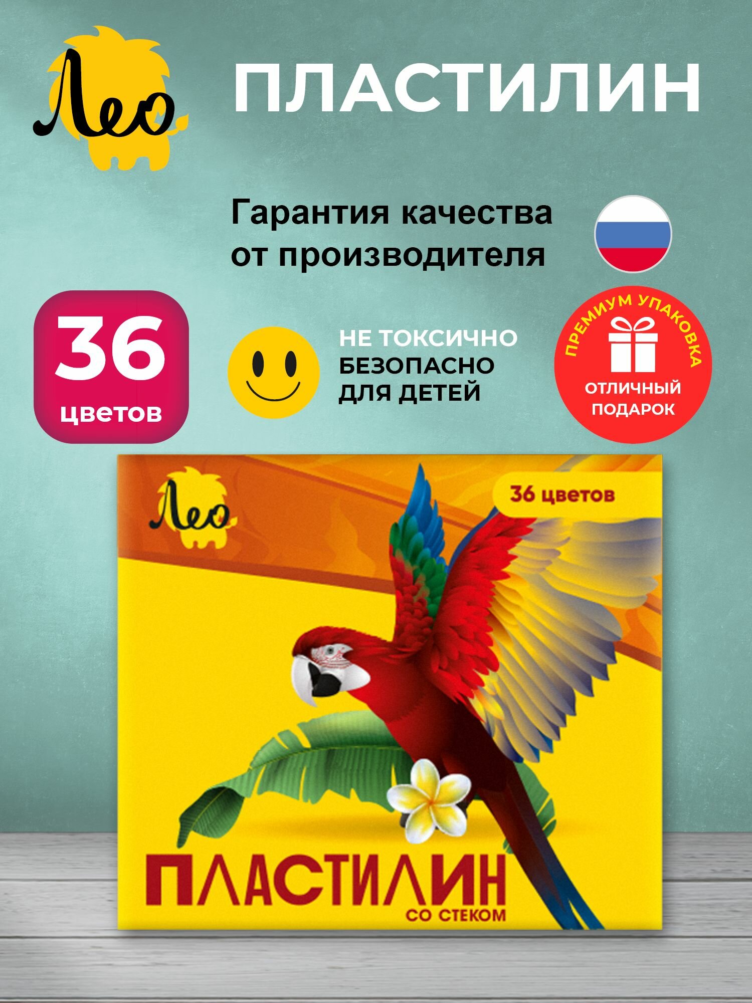Лео Ярко, пластилин для лепки в школу, набор 36 цветов + стек, LBMC-0136