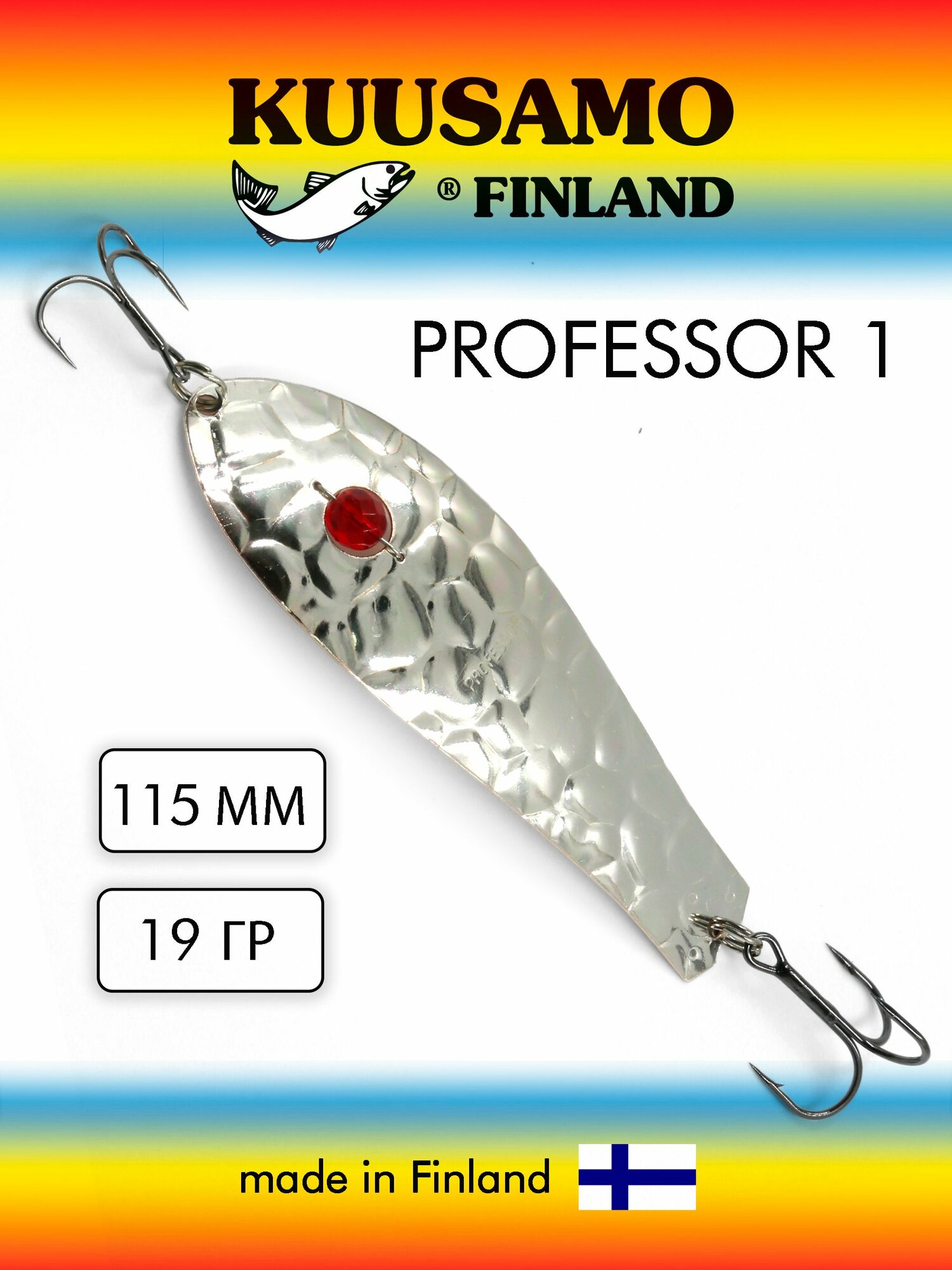 Блесна колеблющаяся (колебалка) Kuusamo Professor 1, 115мм, 19гр. с бусиной S-C