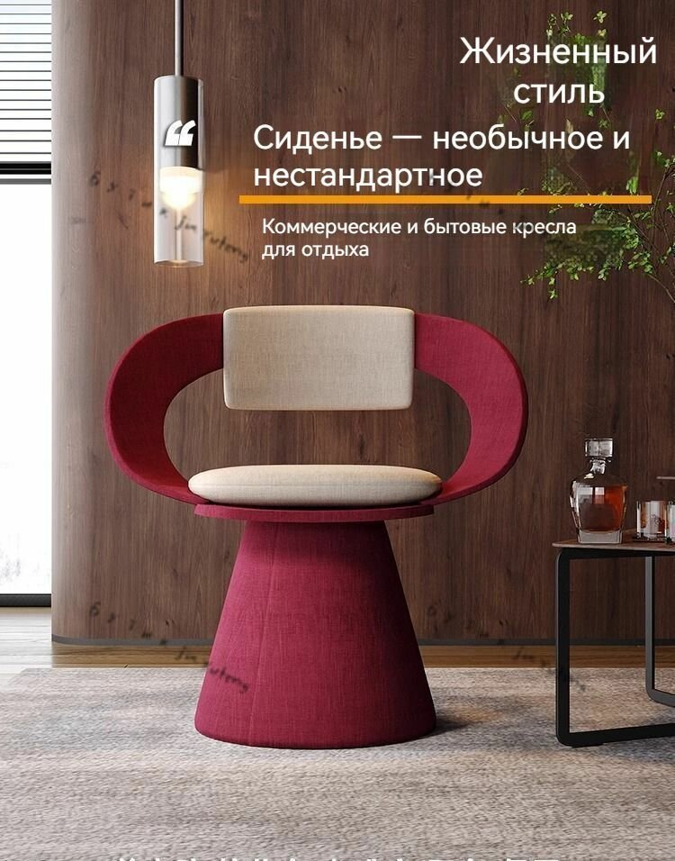 Вращающееся кресло для столовой и зоны макияжа — мягкое сиденье, современный дизайн, элегантное решение для дома