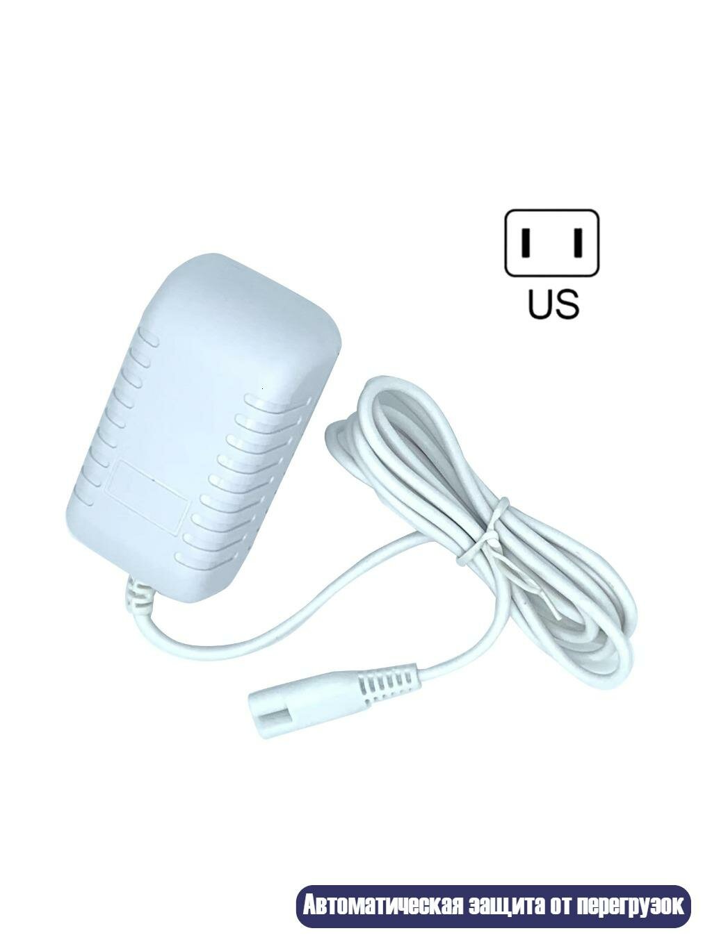 Адаптер питания для Waterpik, Белый - US