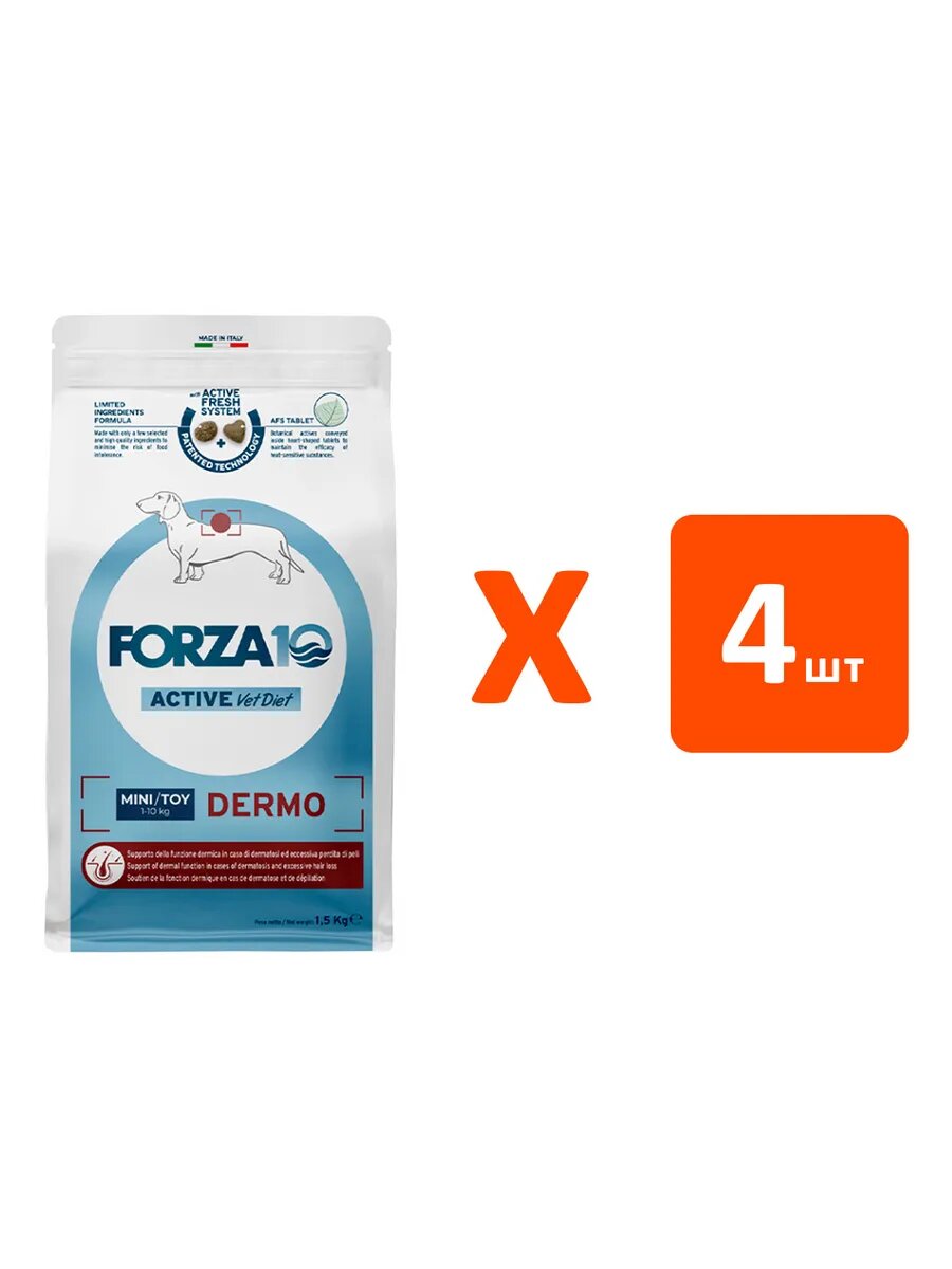 Корм сухой Forza10 Dog Active Vet Diet Mini Toy Dermo для собак маленьких пород при заболеваниях кожи, 1,5 кг х 4 шт