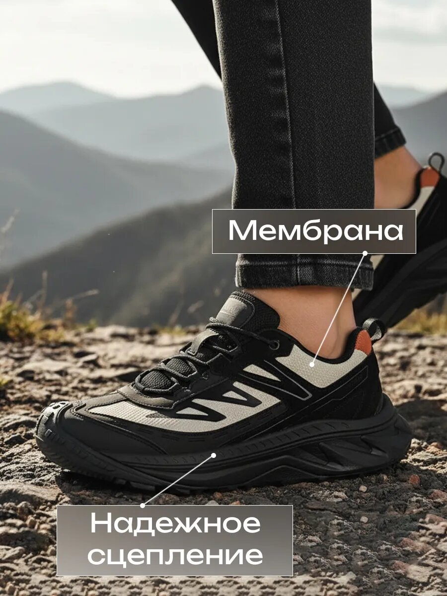 Кроссовки