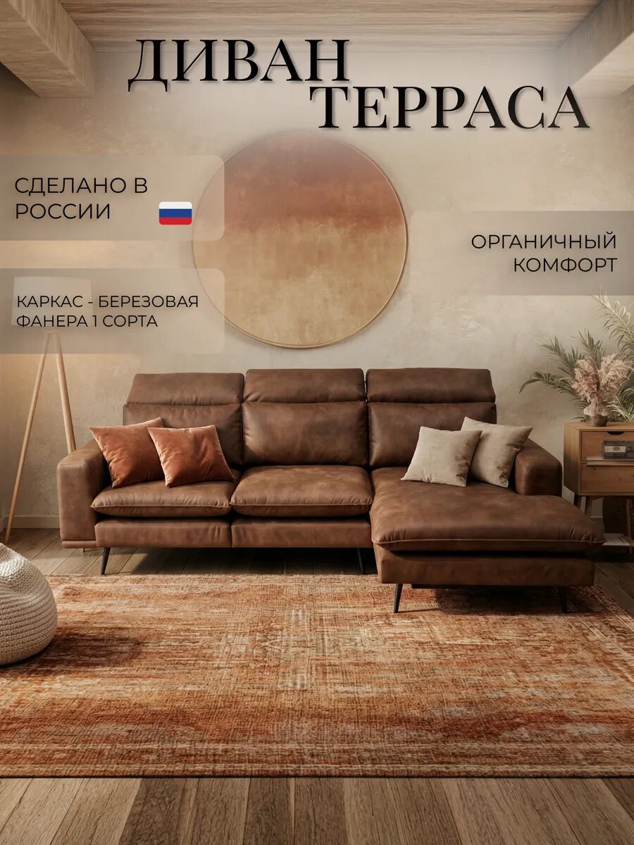 Диван "Терраса", антивандальный, в гостиную, ортопедический, угол наклона спинки релакс, на металлических ножках