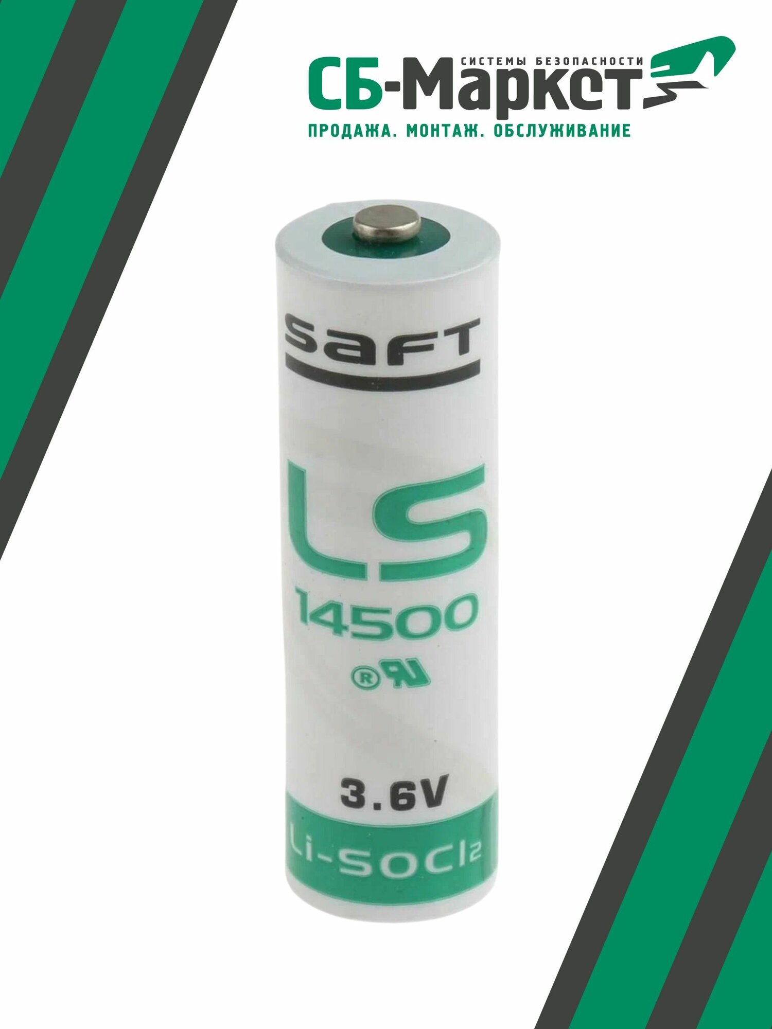 Батарейка Saft литиевая LS14500 (А316/LR06/AA) (1 шт.)