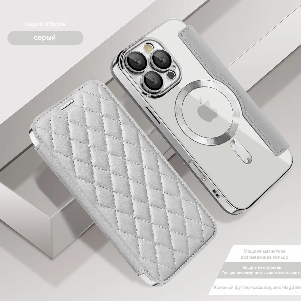 Чехол Для iPhone 15 Pro Max ( чехол на айфон 15 про макс ) / Чехол-книжка из кожи с магнитным креплением для айфон 15 про макс-серый