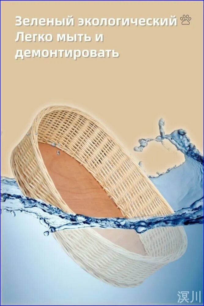 Плетеная лежанка 50х38 см, эксклюзивная модель-