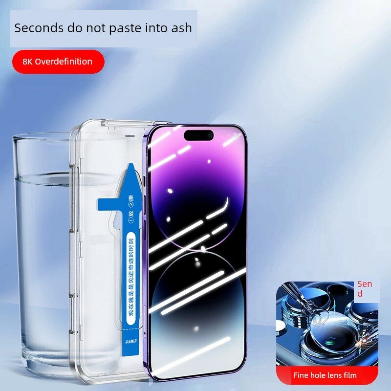 Защитное стекло для iPhone 14 Plus - Ультра-прозрачное, 3 шт. набор, полное покрытие, антицарапина