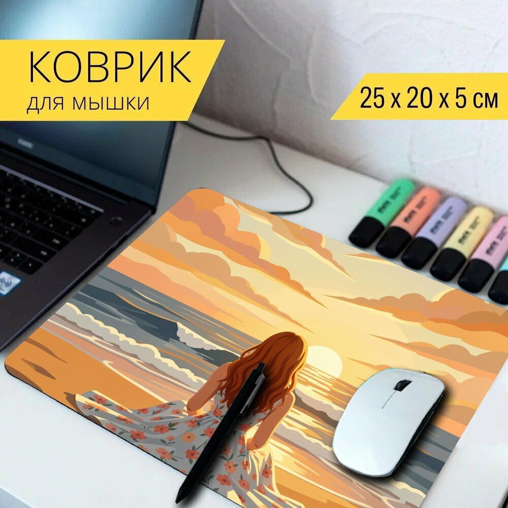 Коврик для мыши с принтом "Девушка на пляже на закате. Силуэт юной девушки с рыжими волосами в цветочном платье у кромки моря, тёплые оранжево-золотые оттенки, мягкие." 25x20см.