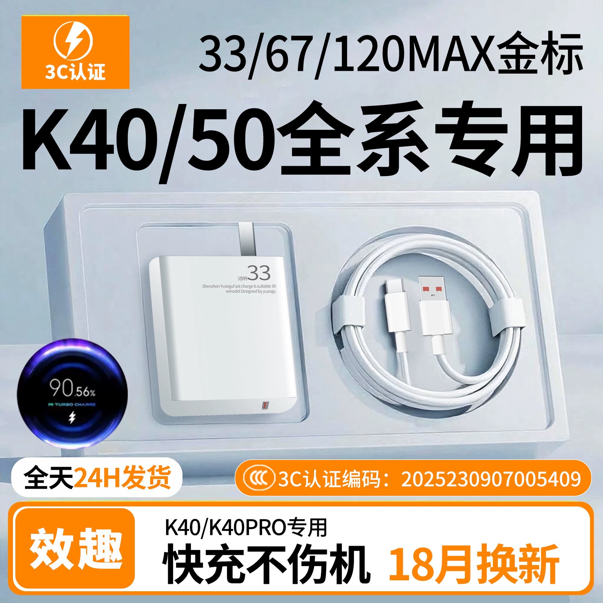 Оригинальное быстрое зарядное устройство 33 Вт для Xiaomi Redmi K40 Series с кабелем USB-C длиной 2 м