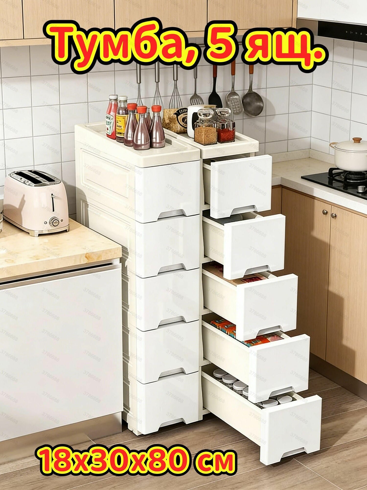 Шкаф для хранения с 5 выдвижными ящиками 80x18x30 см для прихожей, офиса, спальни и гостиной