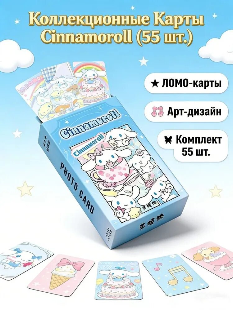 Наклейки
