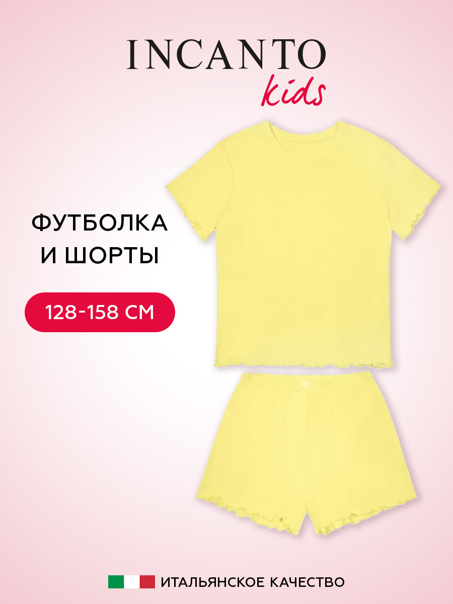 Пижама для девочки футболка и шорты