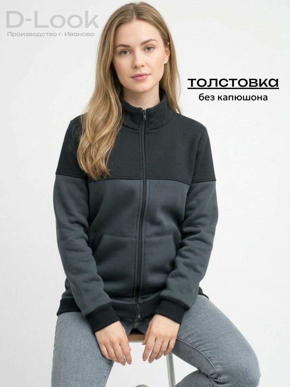 Олимпийка